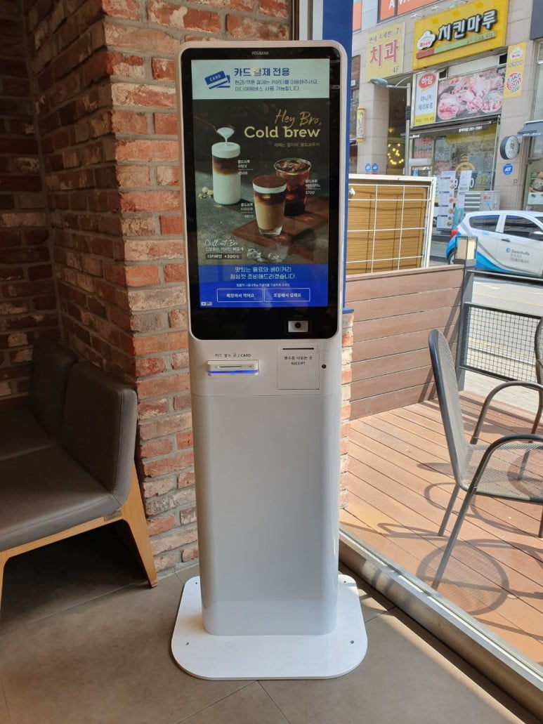 Back-to-Business Self-Service Kiosks - Phoenix
